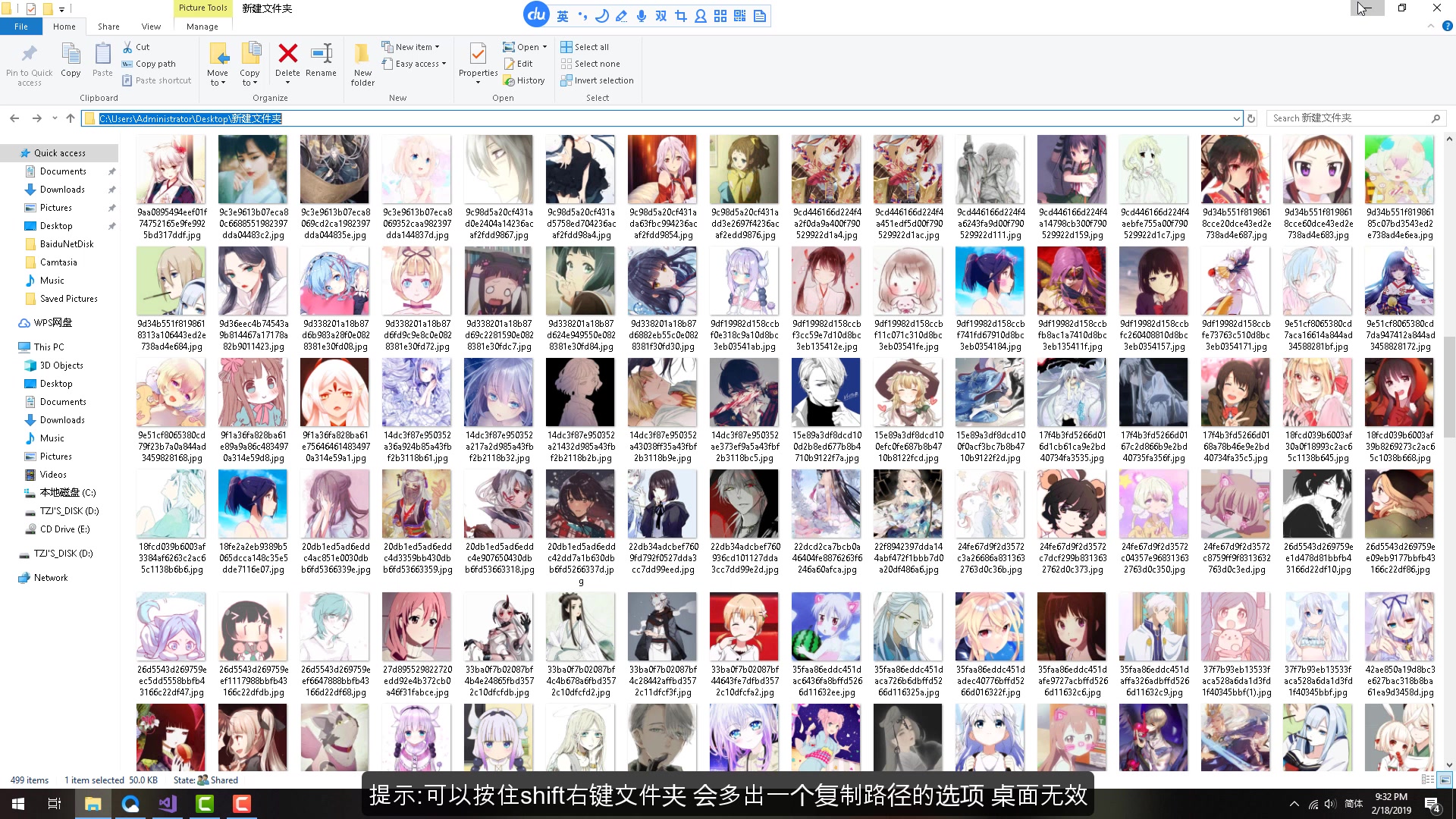 【C#】用LINQ语法来整理文件