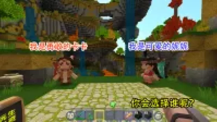 迷你世界:小表弟发现传送门,能回到“出生点”,重新选择妮妮