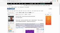Axure9培训教程:18. 安装Sketch插件,导入Sketch矢量图