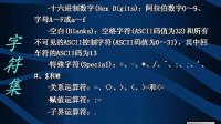delphi教程全集4
