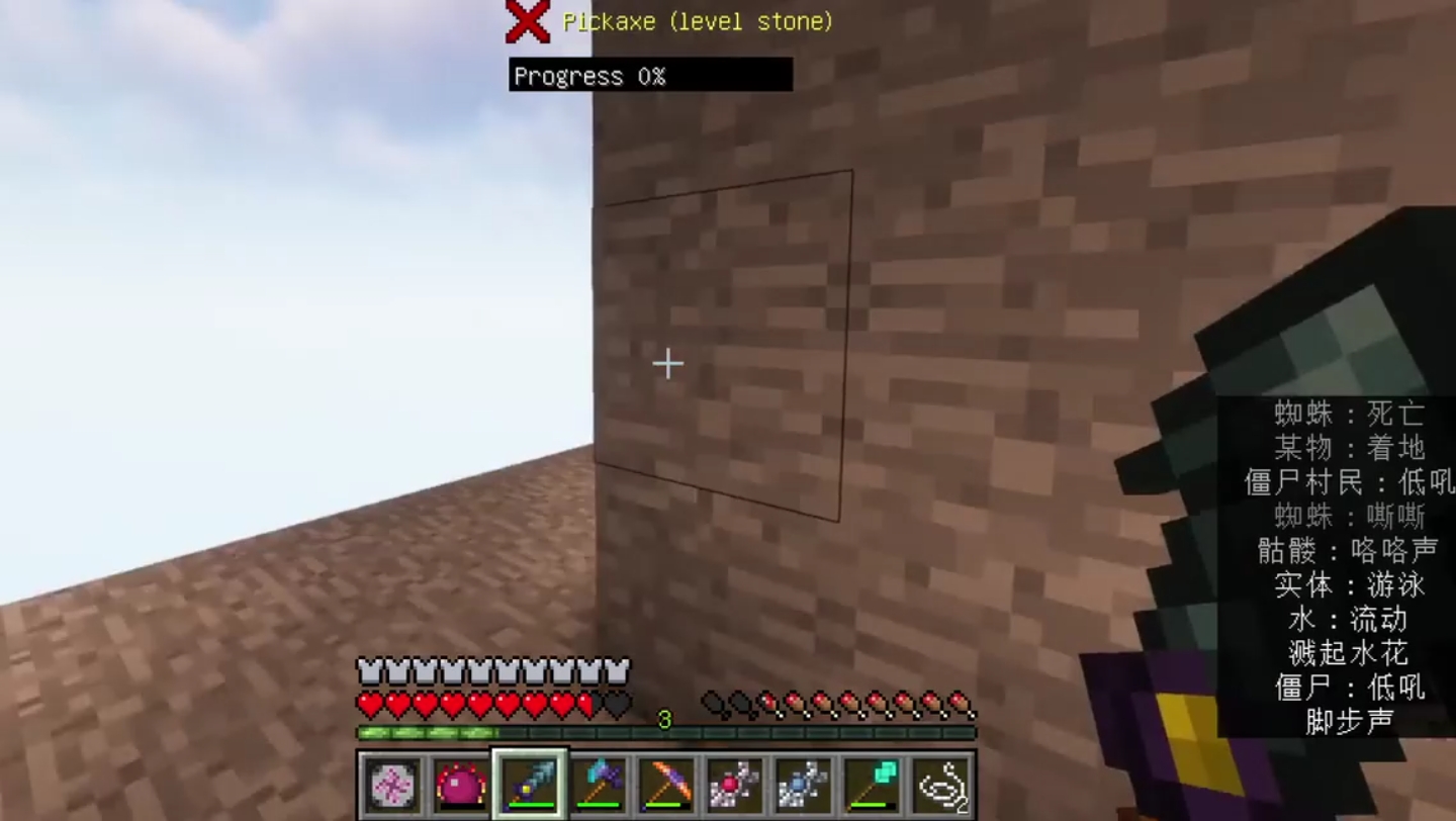 ...模组介绍:史上威力最大的TNT这威力也太猛了吧!我的世界 游戏日常 ...