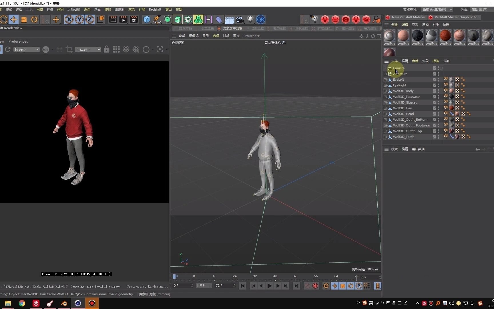 【C4D】小技巧GLB、GLTF格式如何转换FBX、C4D、OJB等格式