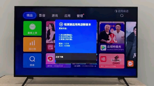 索尼电视通过免u盘安装第三方教程