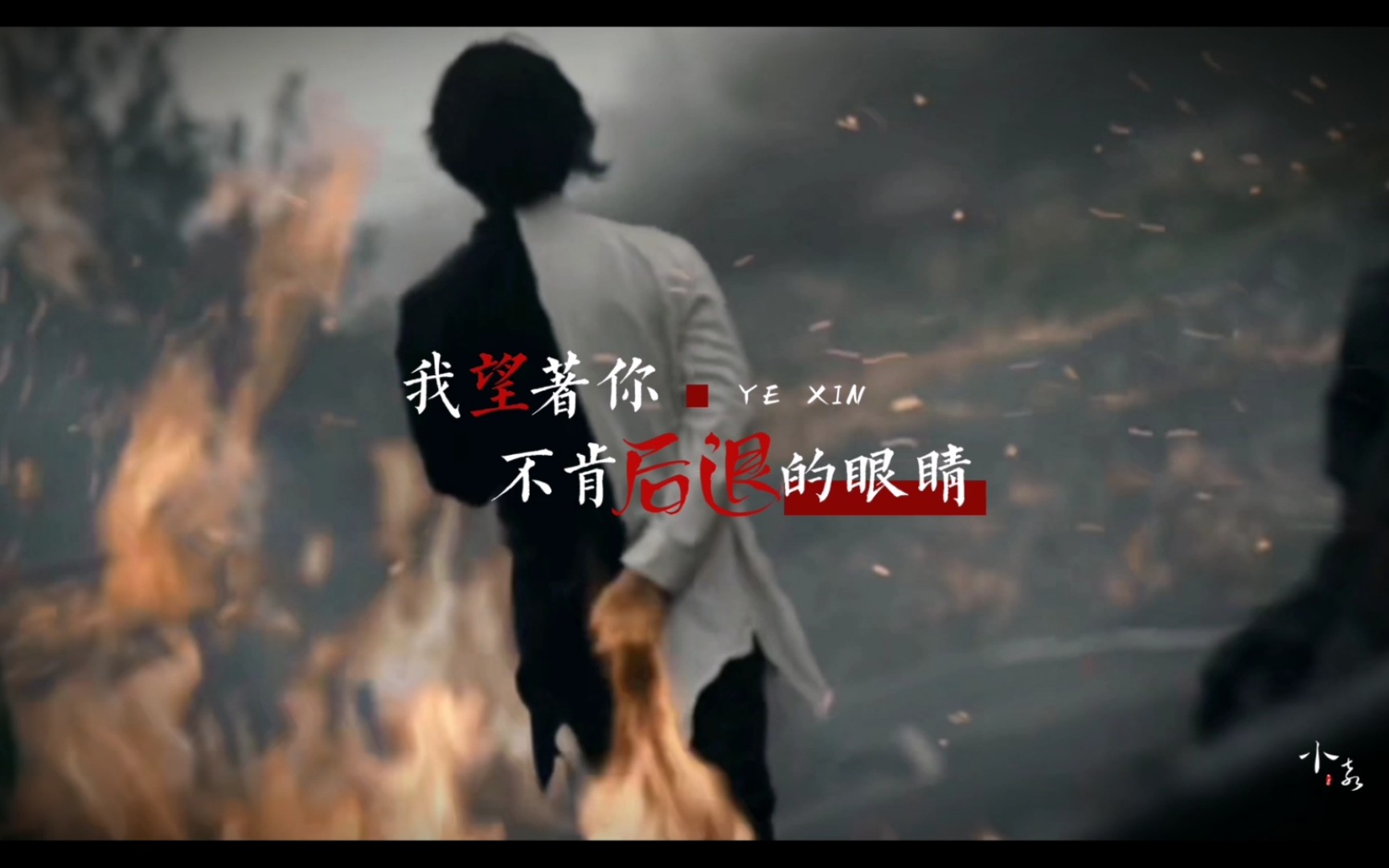 托雷基亚 ||雾崎个人 【野心】2021年了,还有人看老托嘛