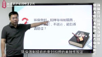 122.环保查封 扣押等强制措施 到期不解封 不返还 能否诉请赔偿
