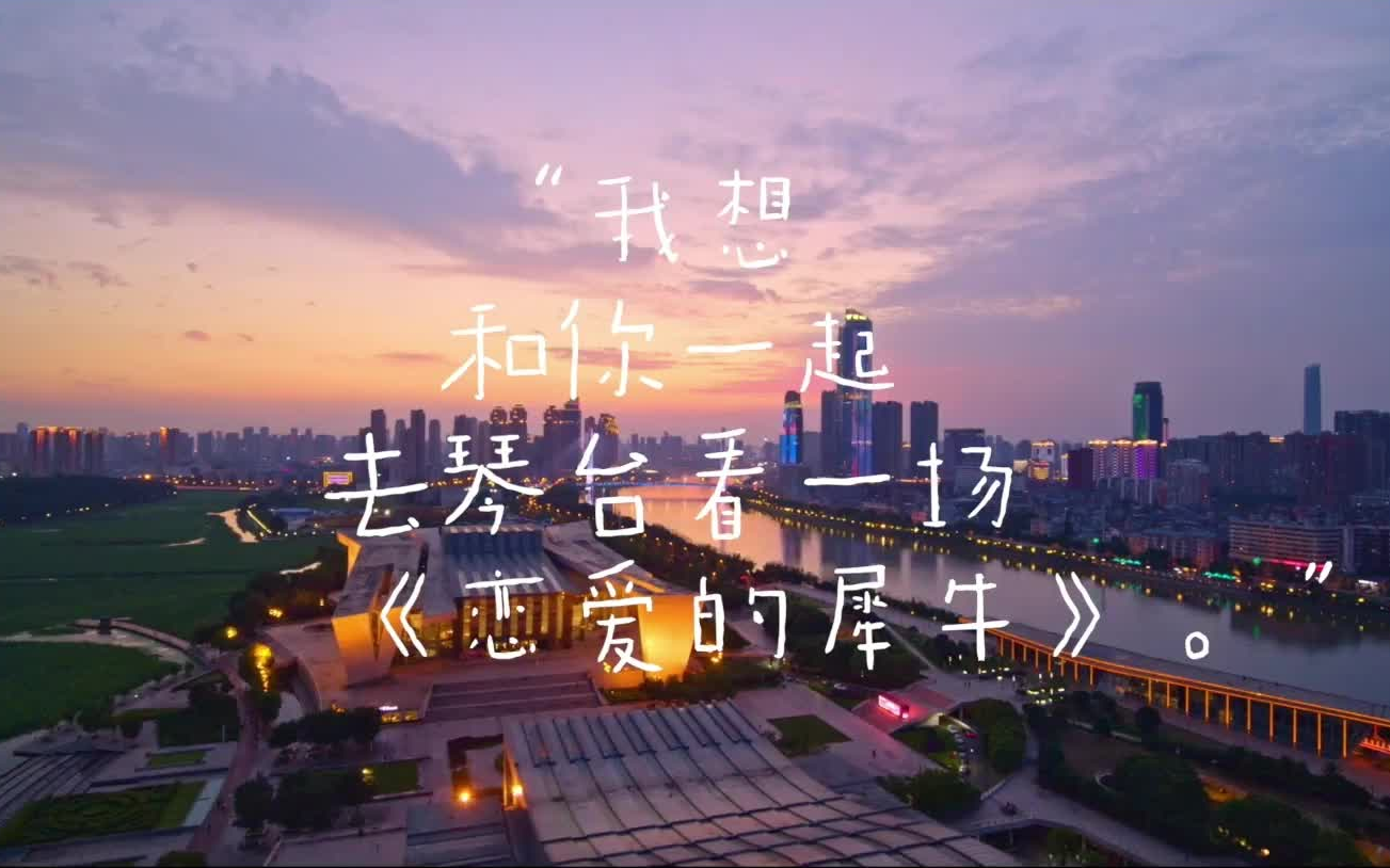 【配音作业】武汉宣传片