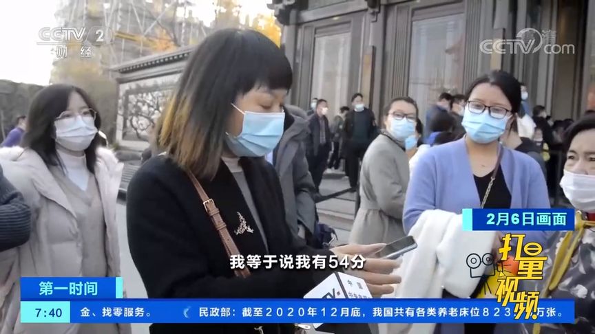 重磅!上海新房摇号推出计分制,优先满足“无房家庭”|第一时间