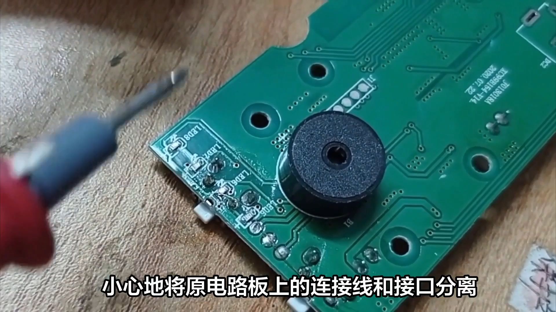 希捷的移动硬盘接入电脑电源灯不亮 更换电路板数据恢复成功