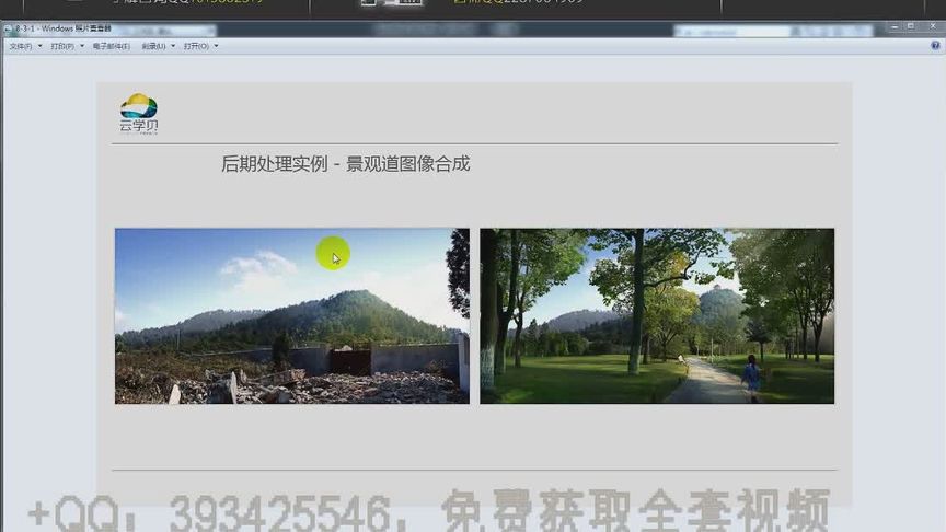 3DMAX室内设计效果图ps后期处理软件功能介绍、运用