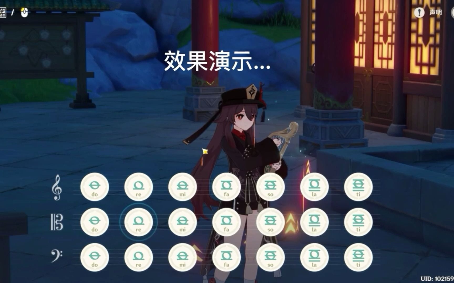 超简单!原神自己做脚本自动弹琴方法_原神_教程
