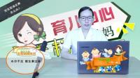 宝宝尿液发黄怎么办?