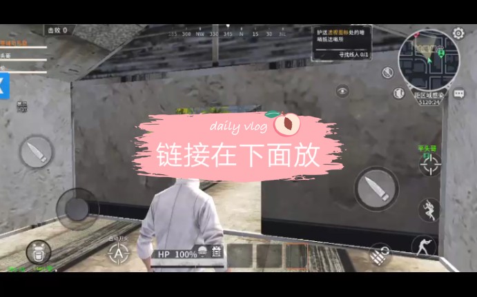 自动找改游戏脚本工具使用教程