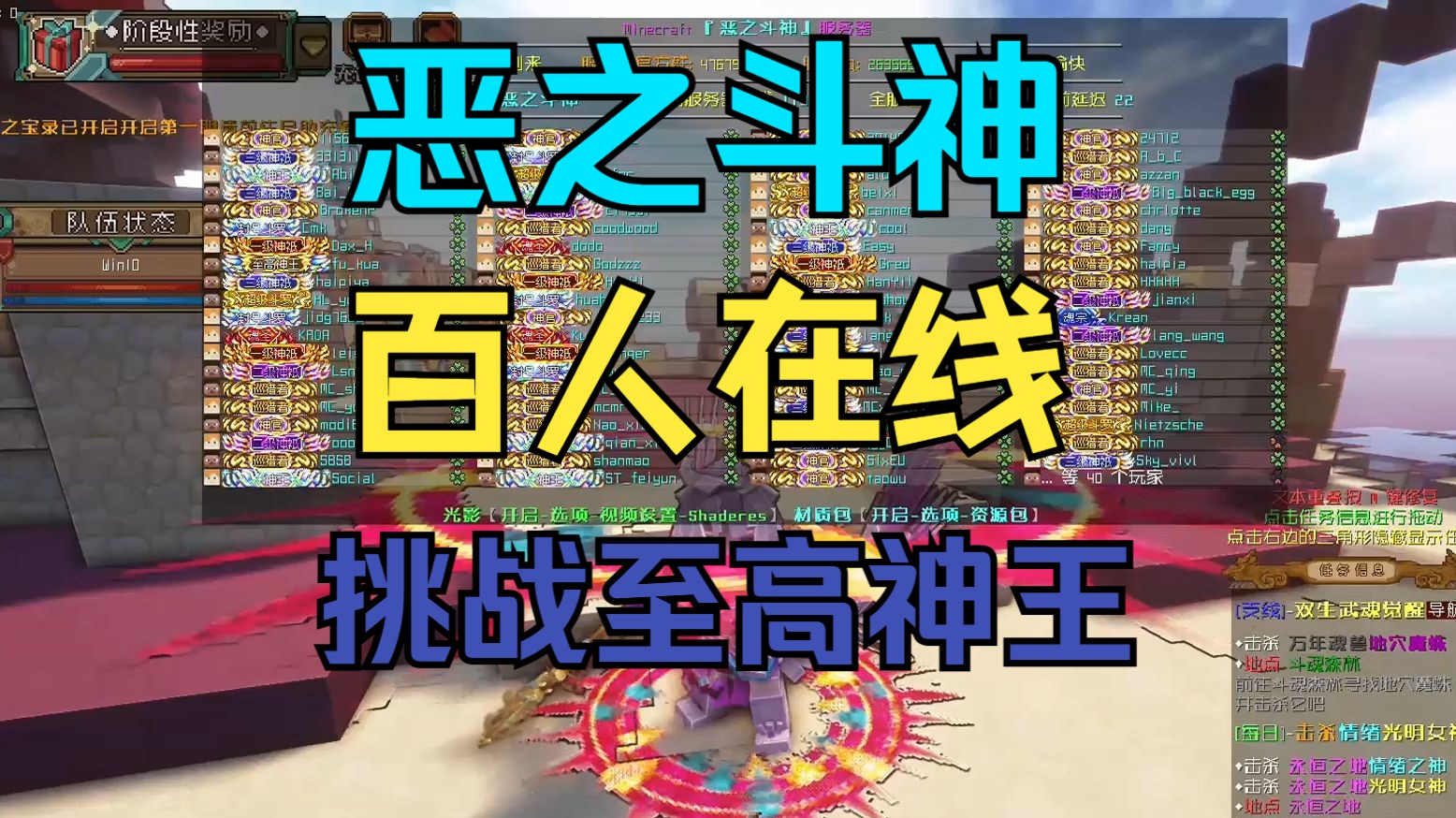 【我的世界】全新原创RPG斗罗服务器!双端互通!超爽体验,欢迎加入_...