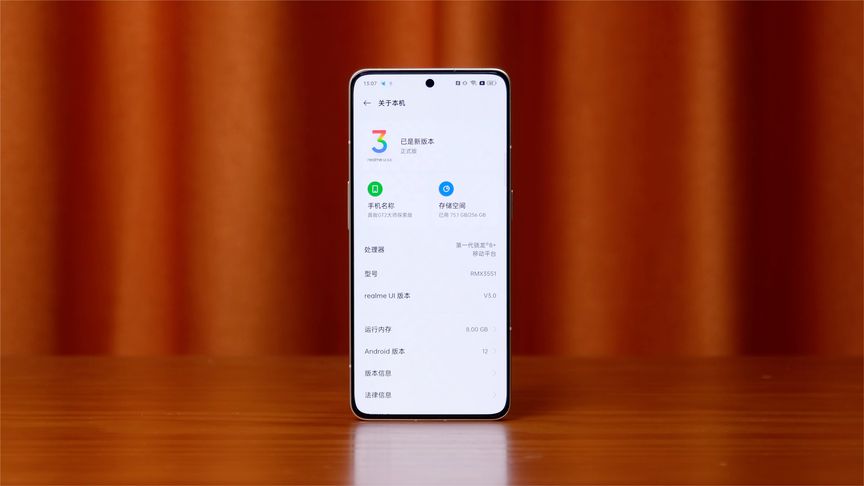 真我GT2大师探索版体验:优缺点分明,建议降价后再冲
