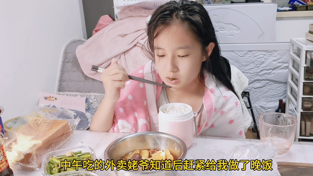 小学生参加中央和国家机关第二届运动会的体会