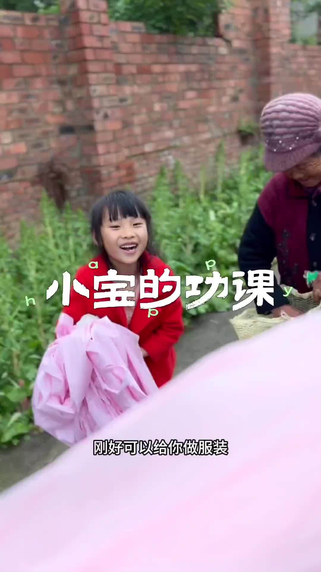 小宝怎么还有设计服装的作业呀