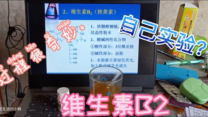 理论实践相结合才是学习王道。在家第一次做实验,想念我的实验室