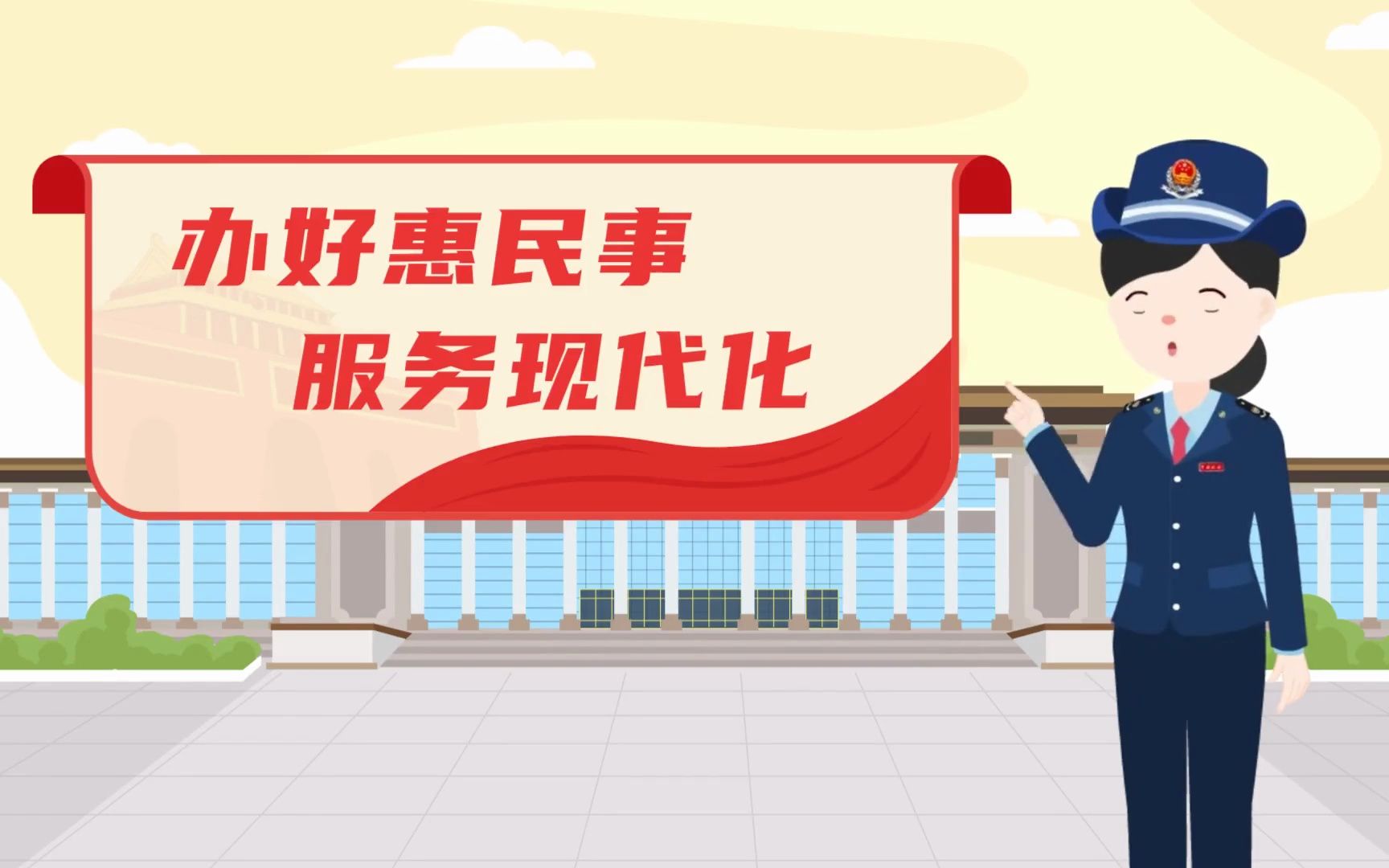 2023年便民办税春风行动 第二批25条举措接续推出