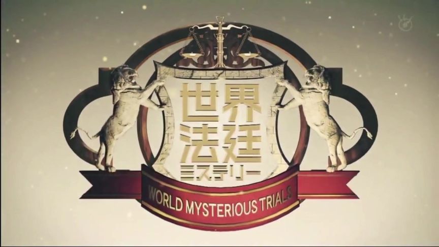 日本富士电视台-还原江歌案件2#江歌案 #还原事件过程 #江歌