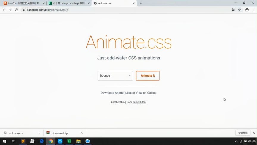 uni-app实战社区交友类app开发,uniapp:P7.引入css动画库