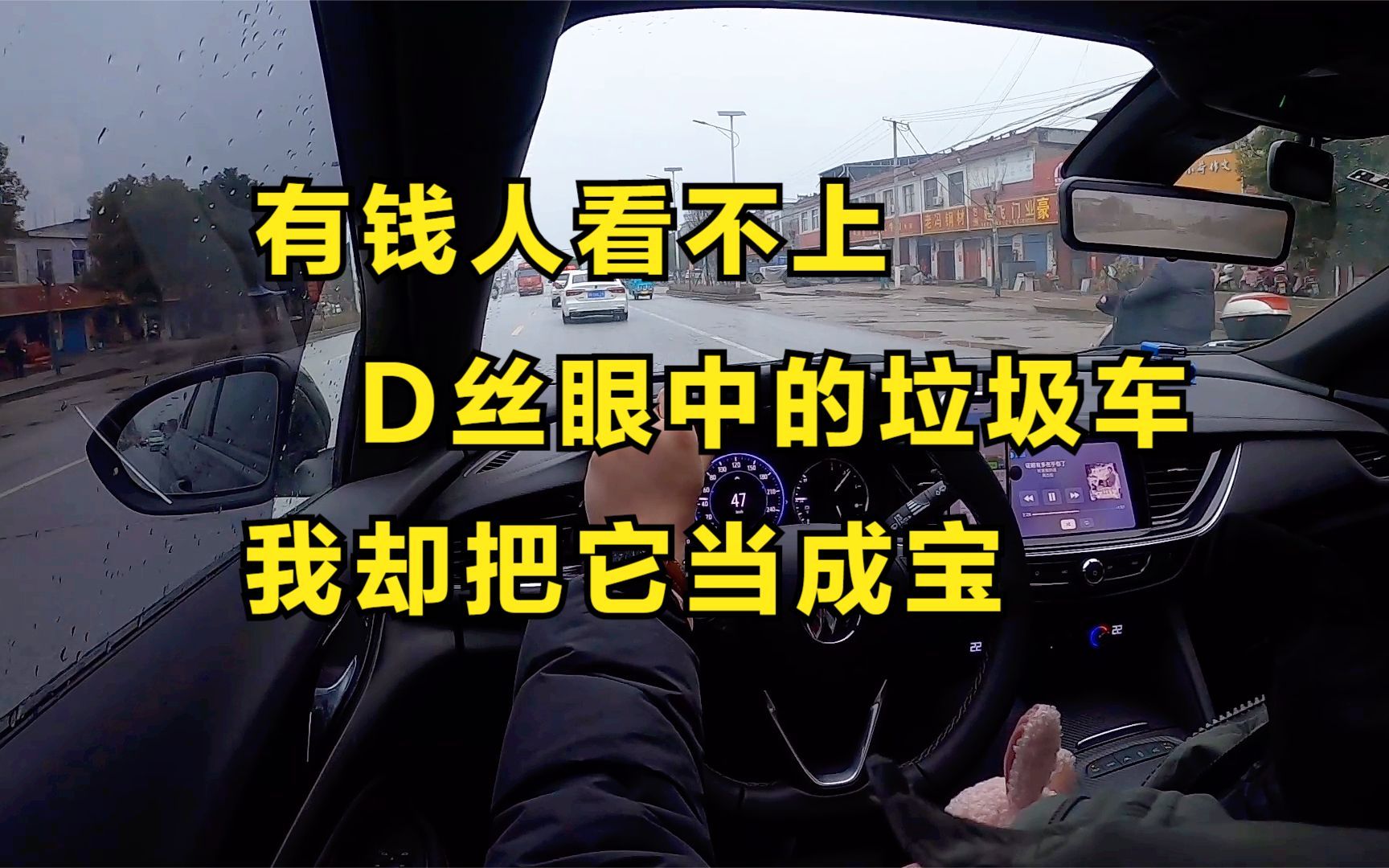 实在可笑!有钱人看不上,屌丝眼中的垃圾车,只有我当成宝