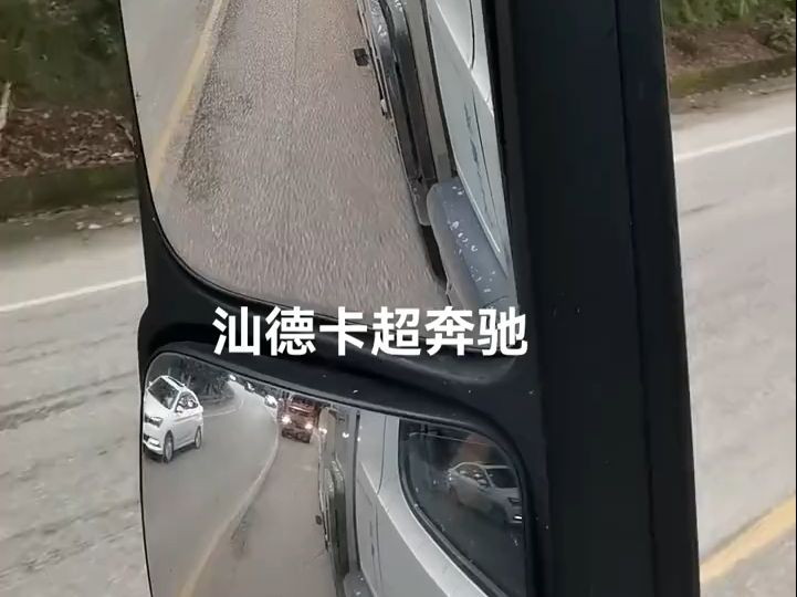 ...特别挑油挑尿素,非常娇气!哪怕是高端进口卡车也是如此,只要加的油...