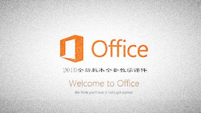 Excel篇第40课:常用函数