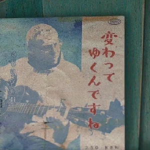 伊藤青木 