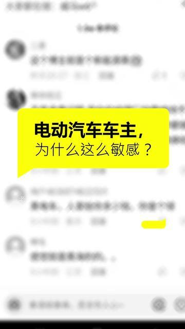 纯电动汽车容易超载这事儿,之前确实还是没说清楚