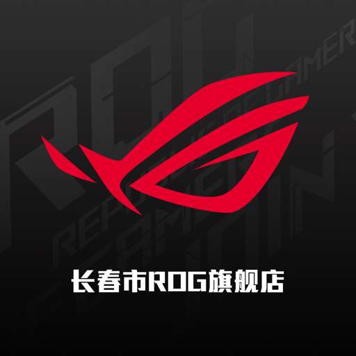长春ROG百脑汇店 
