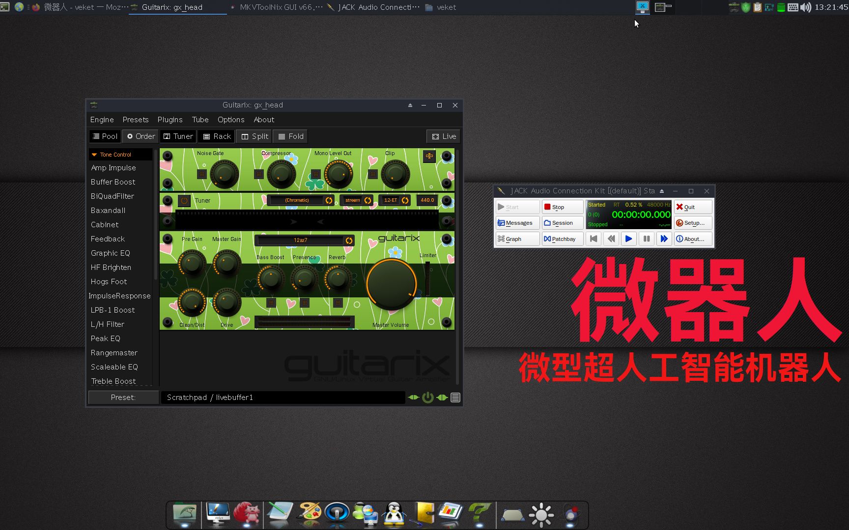 摇滚吉他放大器guitarix,声音放大器软件