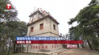 省政府与各市签订森林防火目标管理责任书 新安夜空 170724