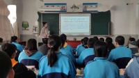 抚宁区榆关学区初级中学祖俊男《白杨礼赞》课堂实录