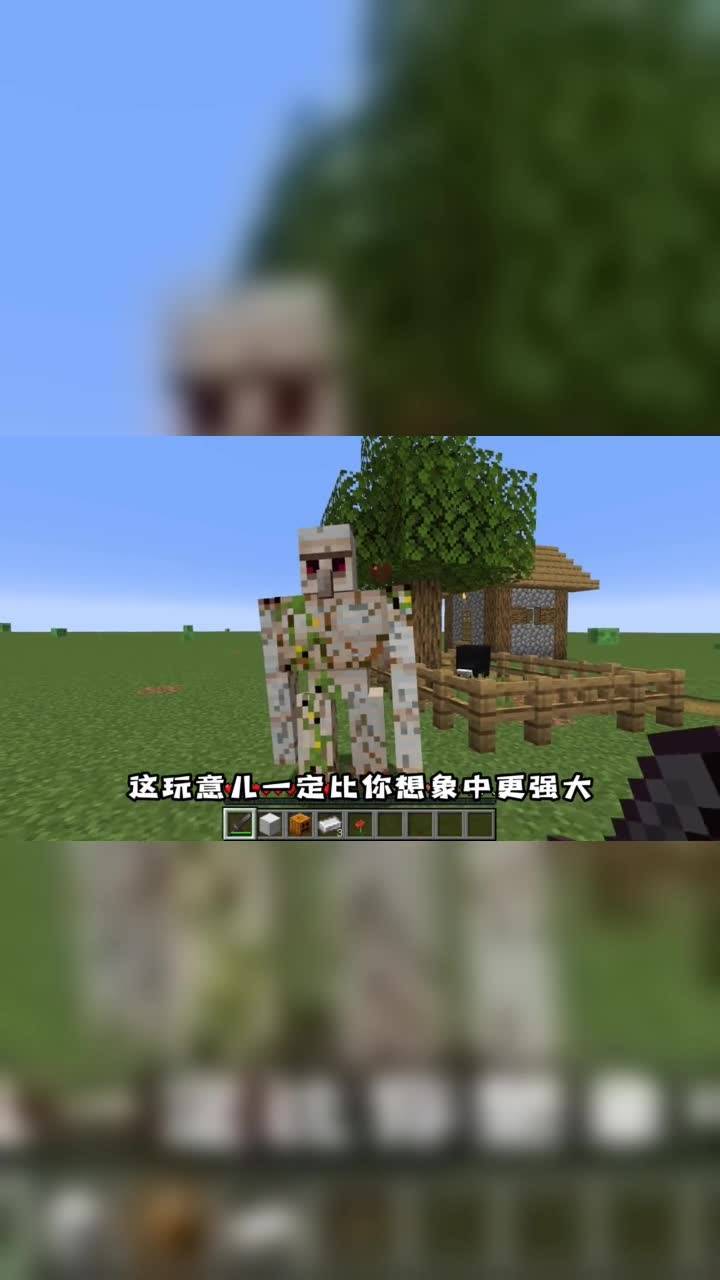 我的世界:意想不到的隐藏技巧!