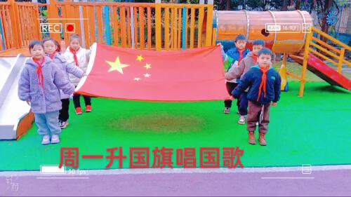 升国旗仪式是神圣的时刻