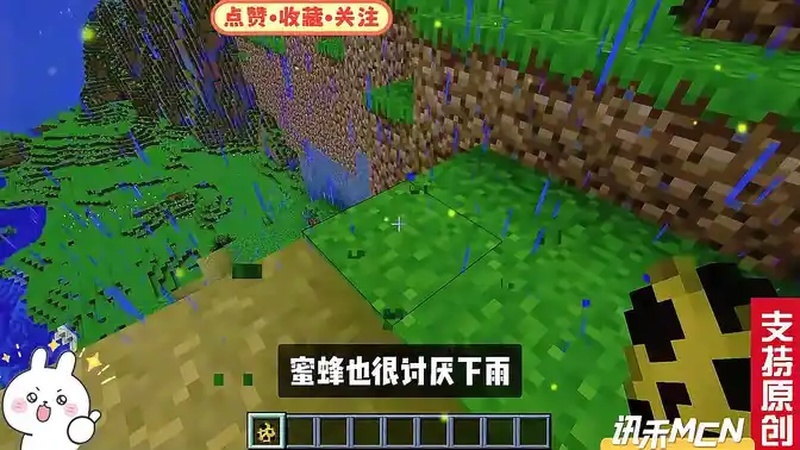 我的世界:8个隐藏细节,你或许还不知道!