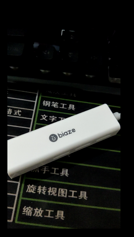 扩展坞连接华为平板