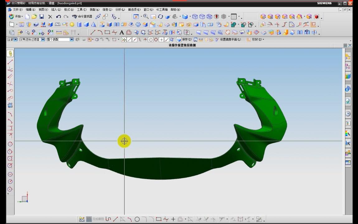UG模具设计之详解异型曲面产品分型,用到工作中刚刚好