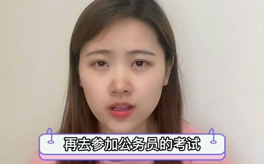 张家港在职研究生培训中心_会计硕士对报考公务员的优势有哪些?