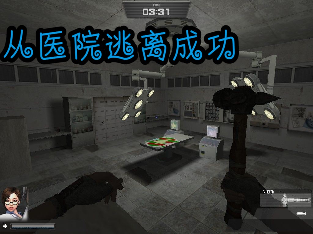 恐怖模式绝命档案通关教程1_CSOL
