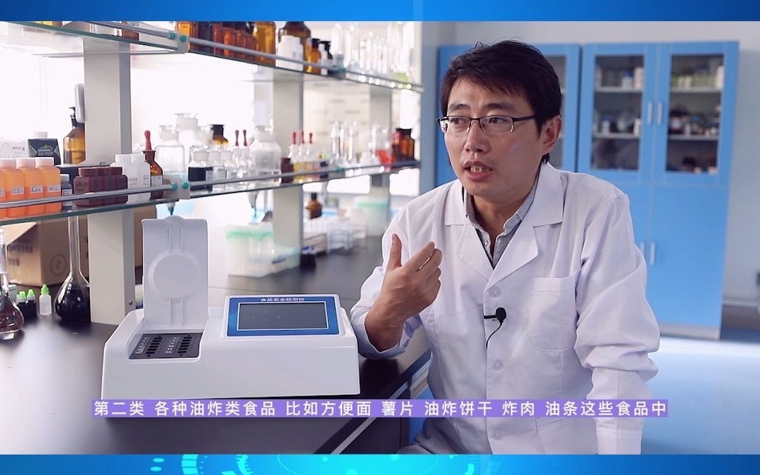 食品安全检测仪(酸价过氧化值检测仪)检测流程步骤详细版