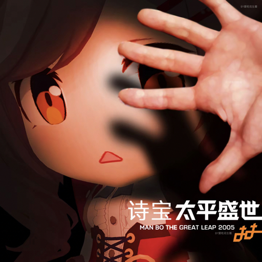 想要把自己照顾好 