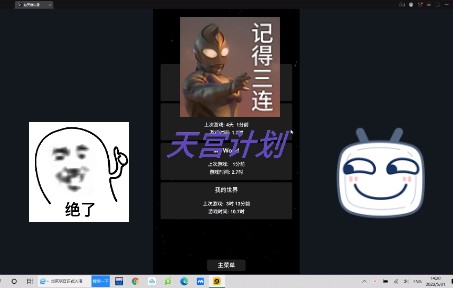 {航天模拟器}--建立空间站教程第二期