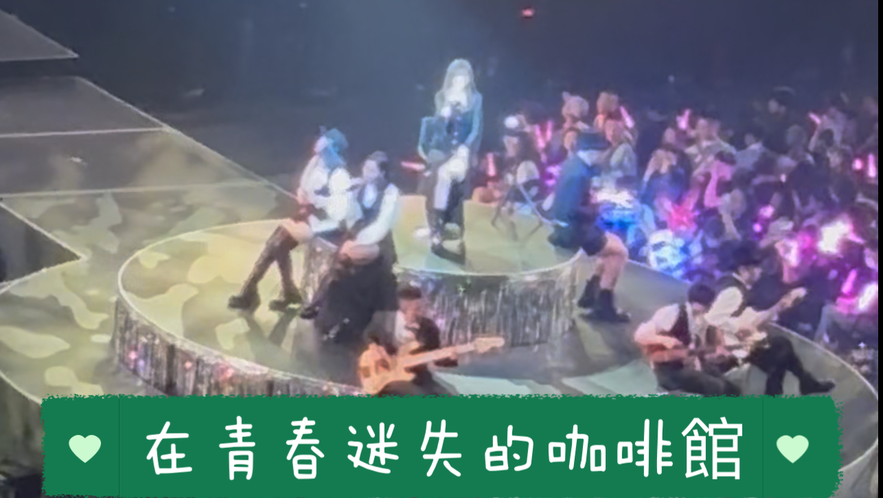 王心凌 Cyndi Wang - 在青春迷失的咖啡館 10/13限定曲 台北小巨蛋...
