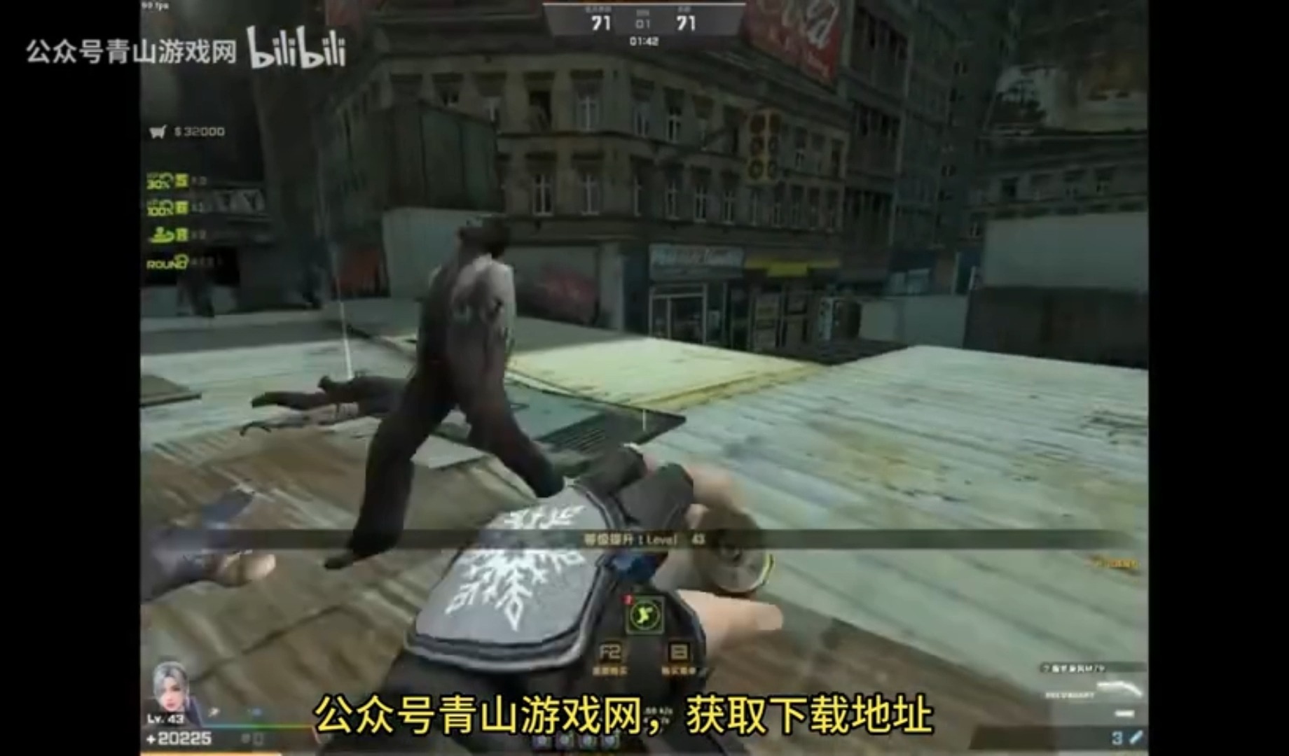 CSOL单机版:所有角色,全部神器,大灾变生化随便玩