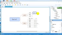 Xmind使用方法简介