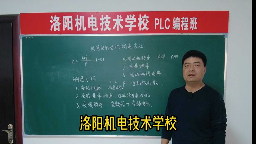 鼠笼型三相异步电动机