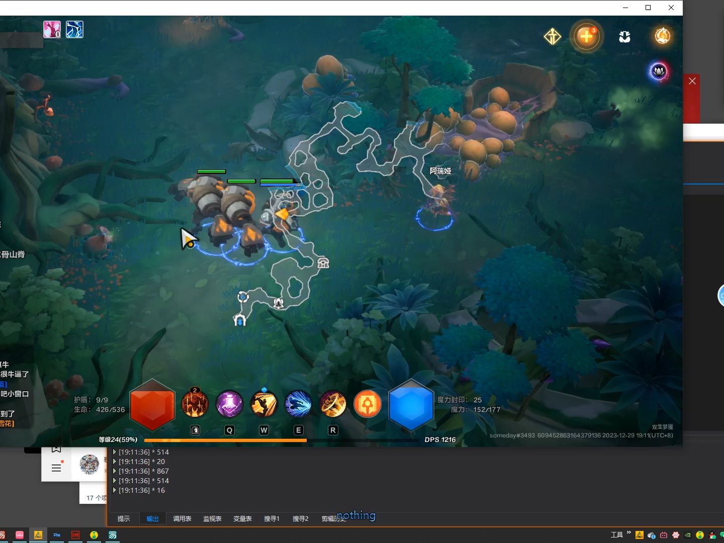 火炬之光:无限 易语言 图色寻路示例 非A星