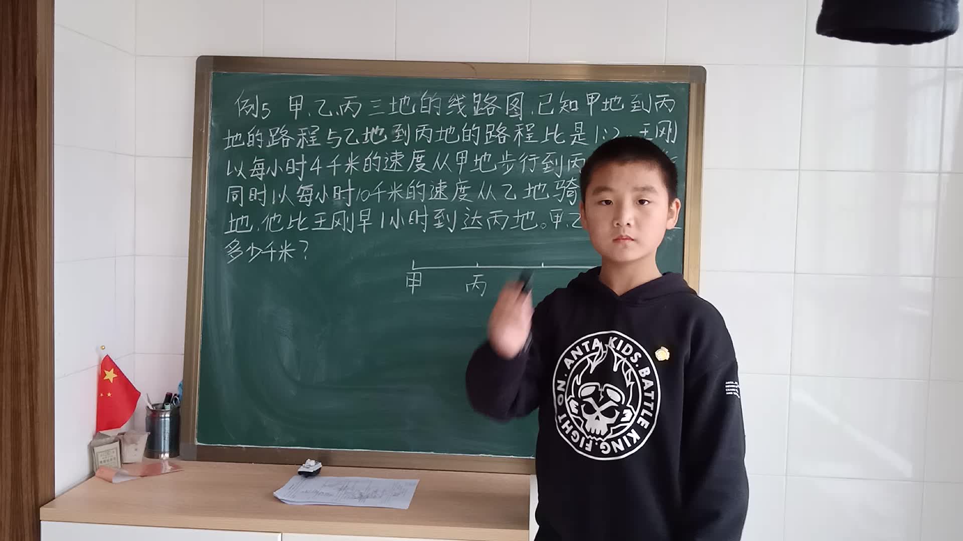 甲乙丙三地的线路图,已知甲地到乙地的路程与乙地到丙地的路程比是1:2