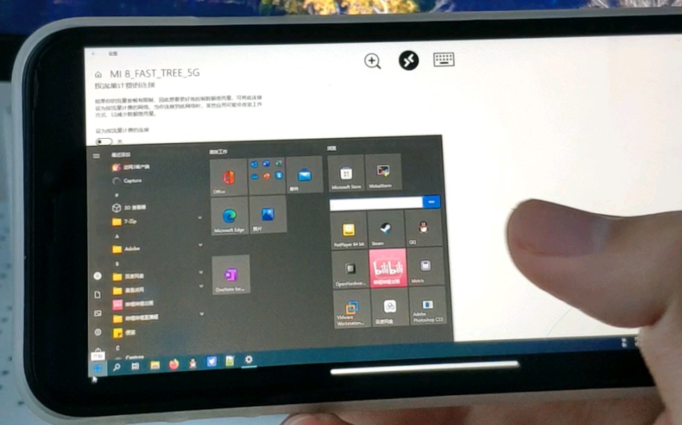 在家用手机远程桌面连接电脑教程